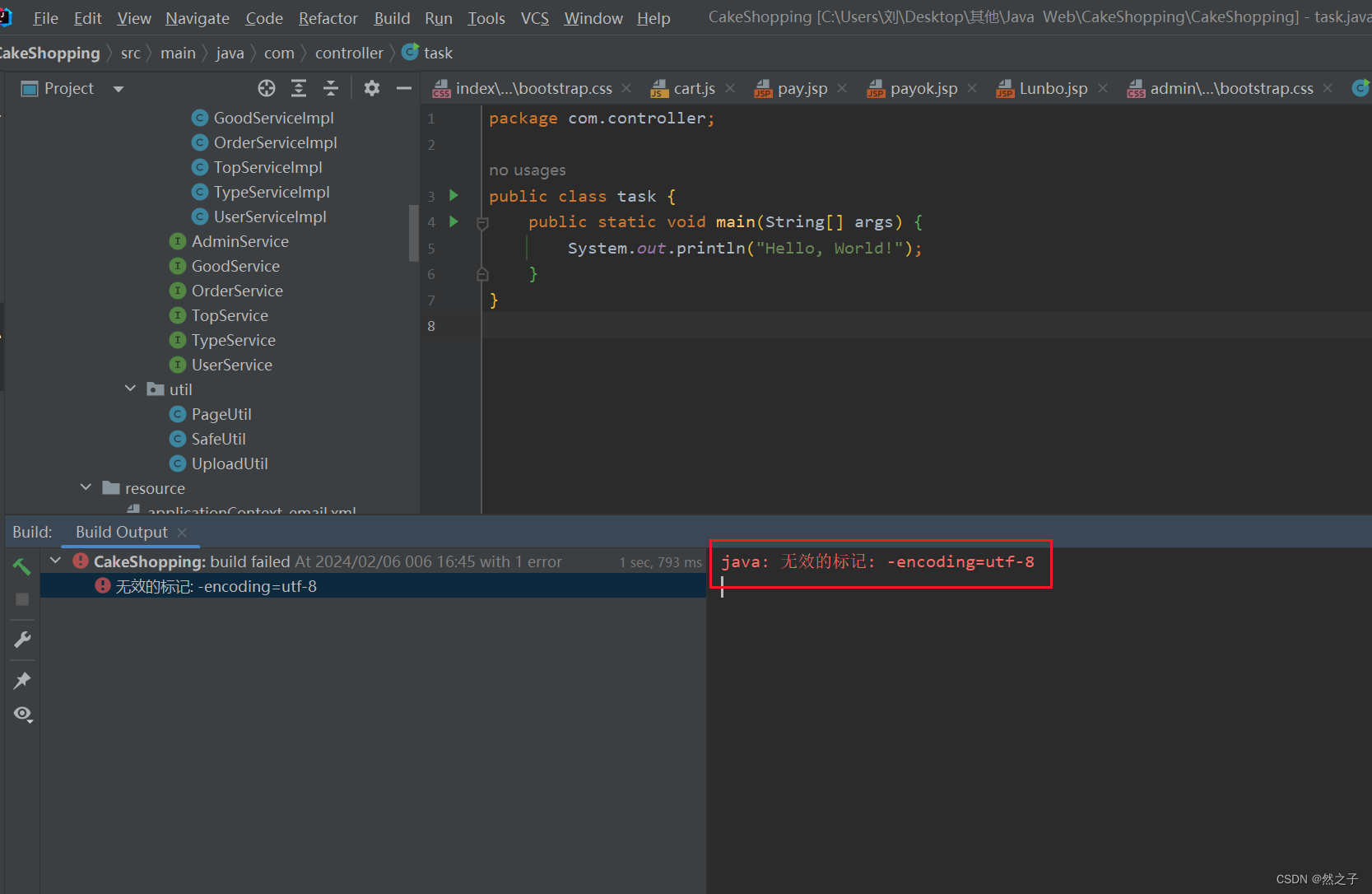 如何解决java: 无效的标记: -encoding=utf-8_java: 无效的标记: utf-8-CSDN博客