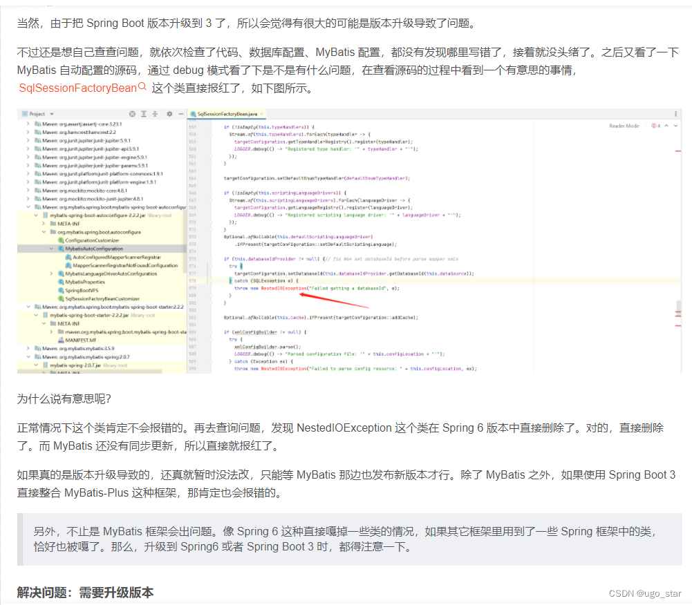 神TM的Unsatisfied dependency expressed through field ‘baseMapper ...