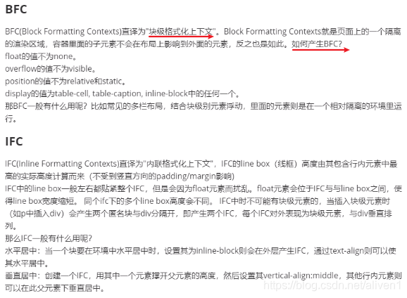 BFC/IFC/GFC/FFC分别是什么？_,ff,cfc,#c,,,fcv-cf,,,,,,,,,,,,,-CSDN博客
