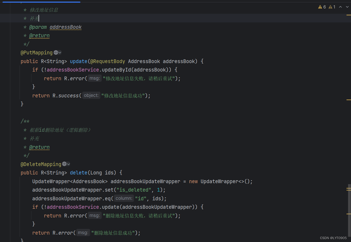 瑞吉外卖功能扩展_瑞吉外卖拓展-CSDN博客