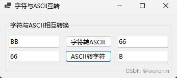 C#中字母与ASCⅡ码的转换_c# asc-CSDN博客