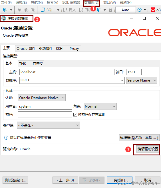 一定有人在首次使用DBeaver 时遇到oracle.jdbc.OracleDriver的问题_can't create driver instance error creating ...