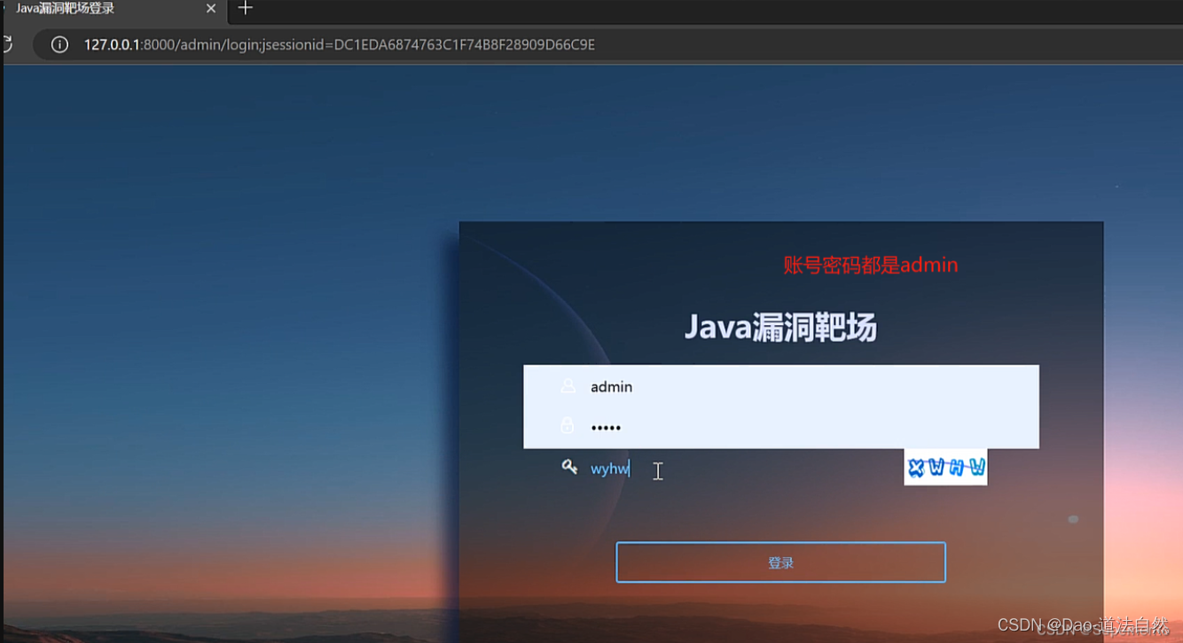 Day66：WEB攻防-Java安全&SPEL表达式&SSTI模版注入&XXE&JDBC&MyBatis注入_hello-java-sec-CSDN博客