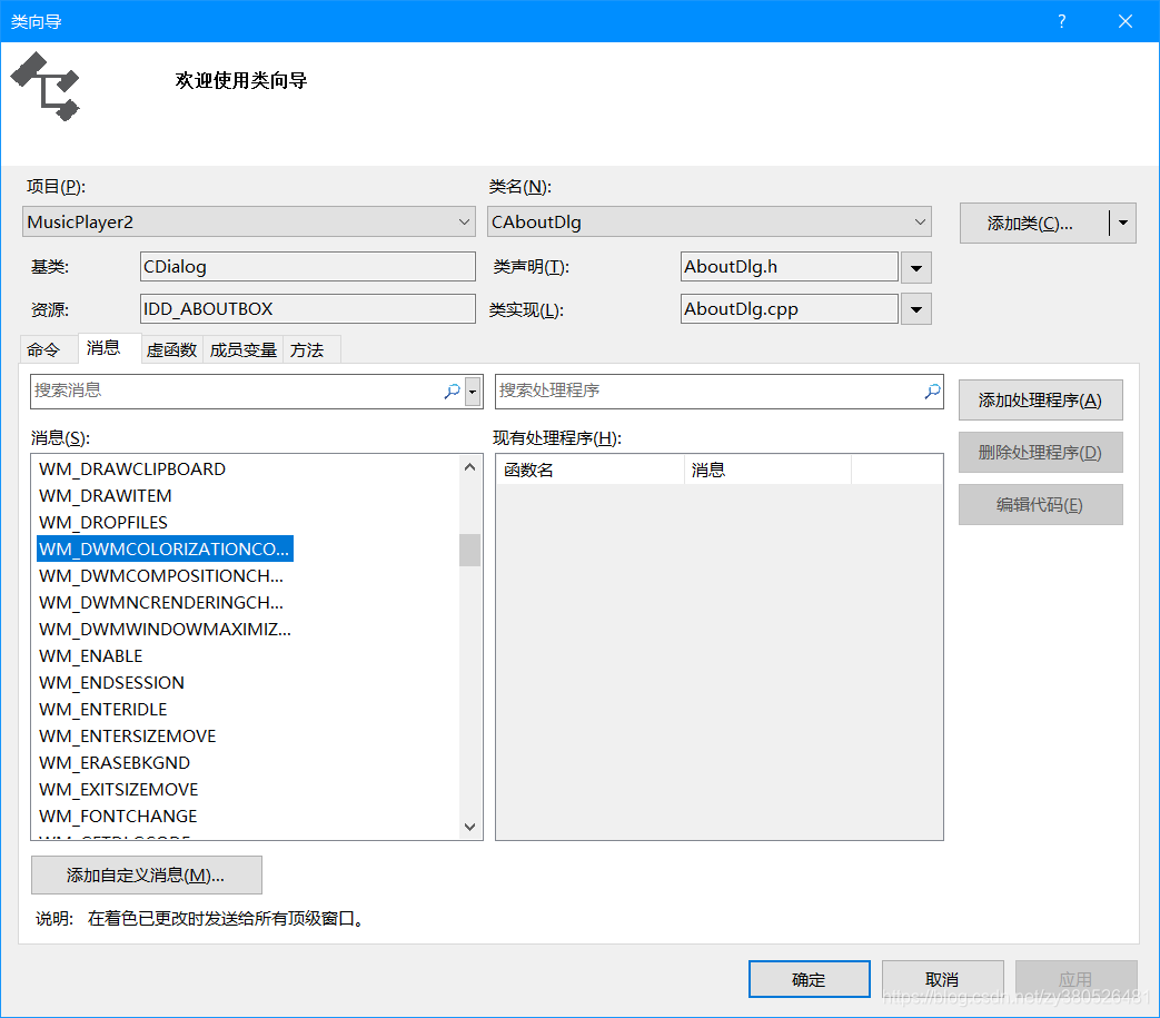 使用Win32 API获取Windows系统主题色_dwmapi.lib-CSDN博客