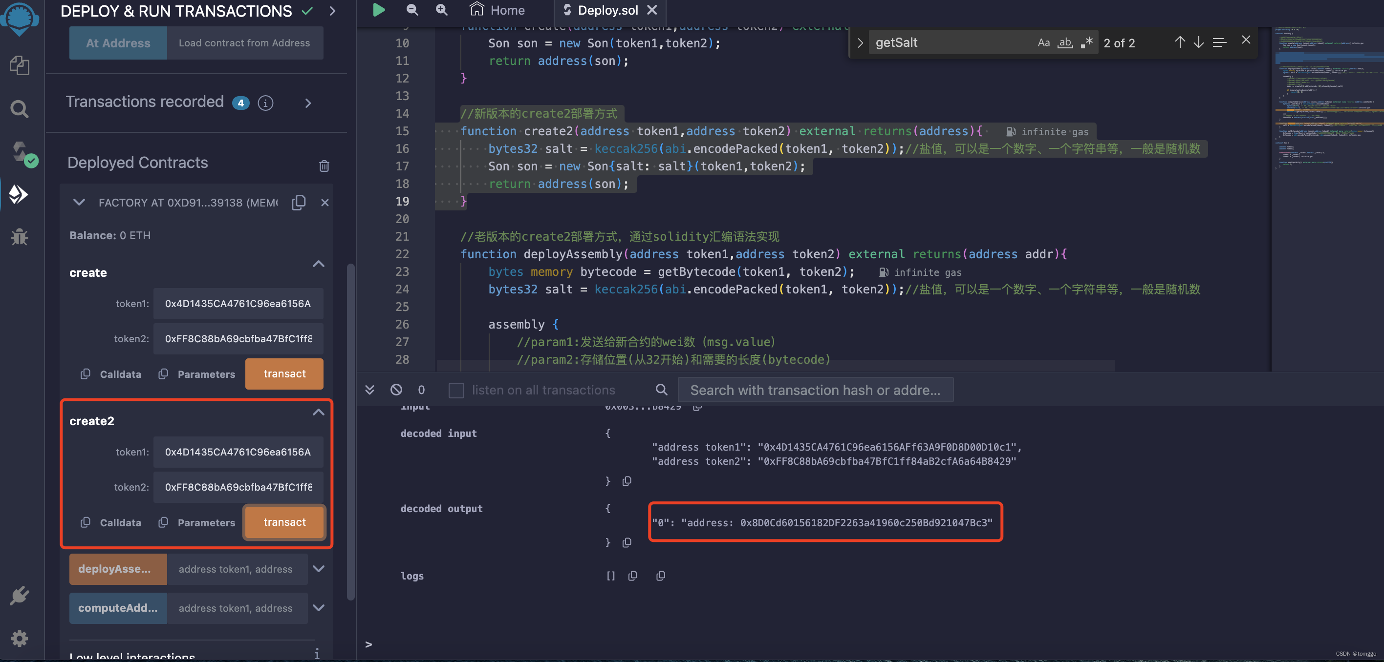 Solidity——create和create2部署合约- 惊觉
