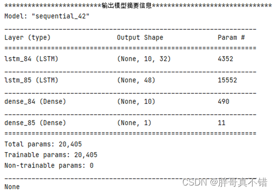 Python实现哈里斯鹰优化算法(HHO)优化循环神经网络回归模型(LSTM回归算法)项目实战_基于hho-lstm的预测模型-CSDN博客
