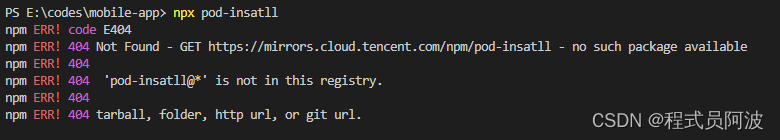 使用 `npx Pod Install` 快速安装和运行cocoapods依赖 Csdn博客 6328