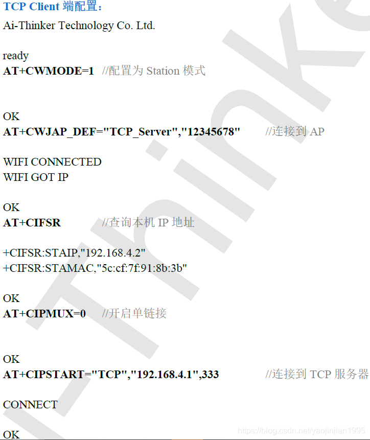 ESP8266 WIFI模块调试及在QT Windows下的通讯_esp8266与qt通信-CSDN博客