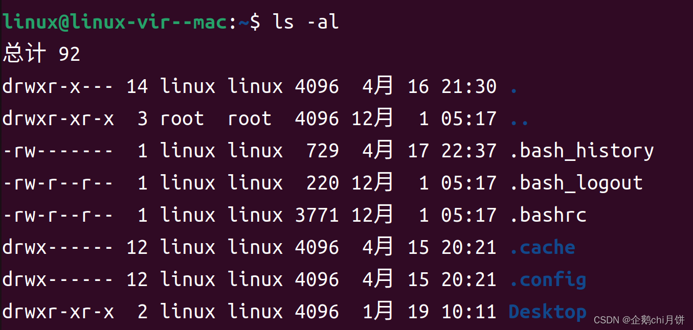 Linux基础了解（linux环境的介绍，bash的介绍，vim编辑器的使用，ls,cd,pwd,mkdir,touch,cat,more,cp,mv,rm命令）_cat、mv、mkdir ...