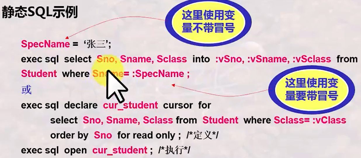 【动态sql的概念和作用，动态sql语句的执行方式，数据字典与sqlda】使用动态表名时自己编写的sql有效吗 Csdn博客