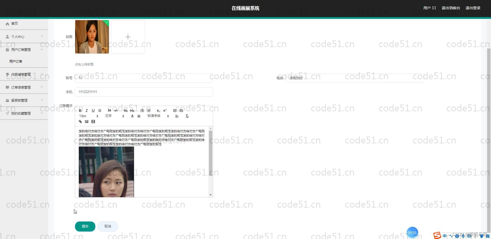 基于SpringBoot+MySQL+SSM+Vue.js的在线画展系统(附论文)-CSDN博客