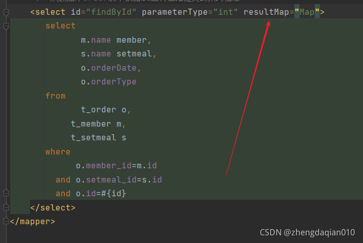 Could not find result map com.itheima.dao.OrderDao.Map_could not find result map 'com.kittel ...