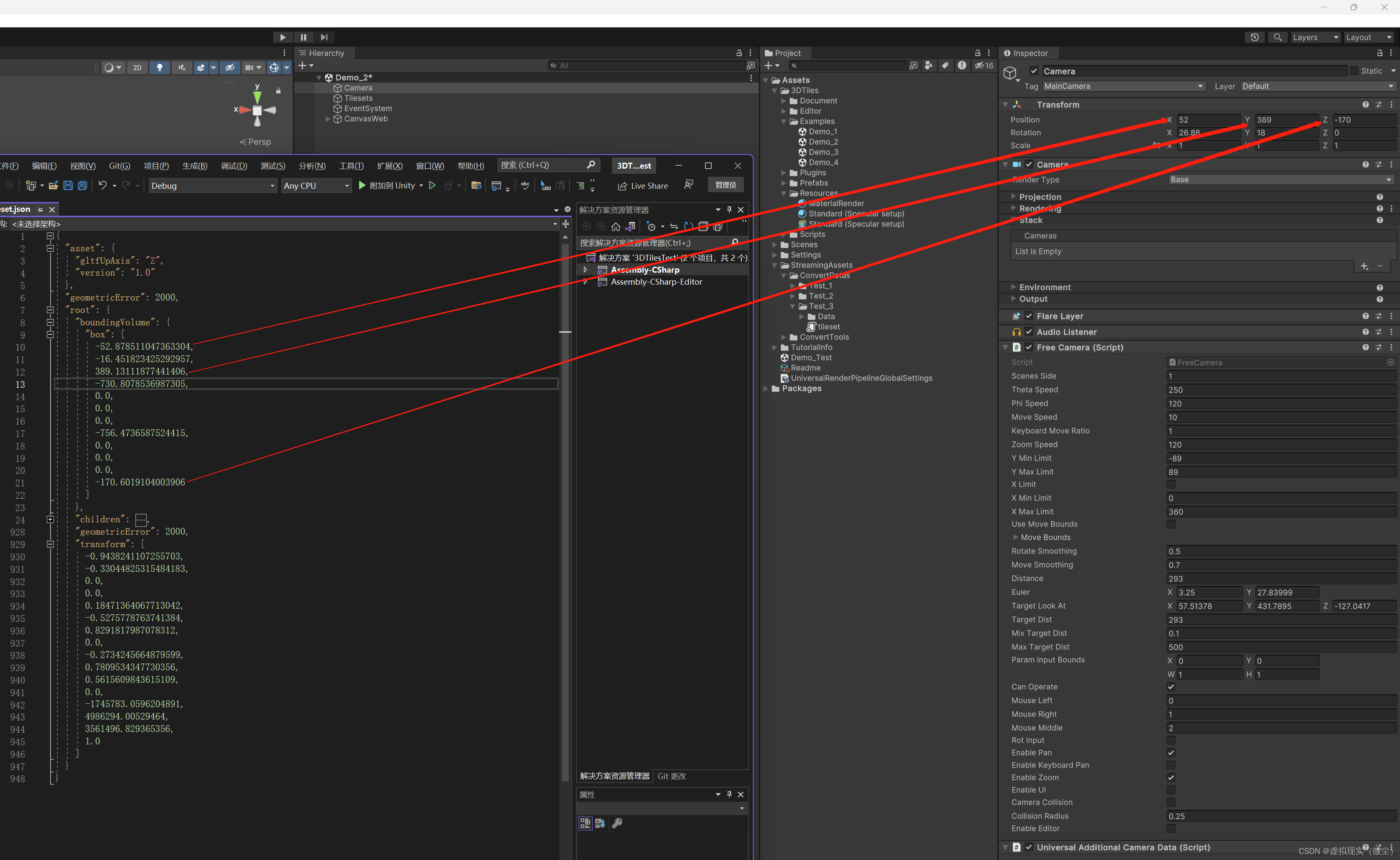 Unity倾斜摄影开发-Unity加载3DTiles格式的倾斜摄影模型-CSDN博客