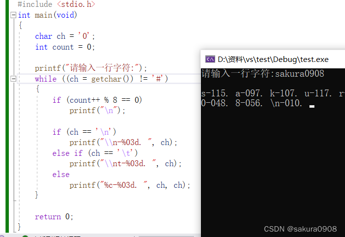 C Primer Plus第七章编程练习答案_c primer plus第七章编程题答案-CSDN博客