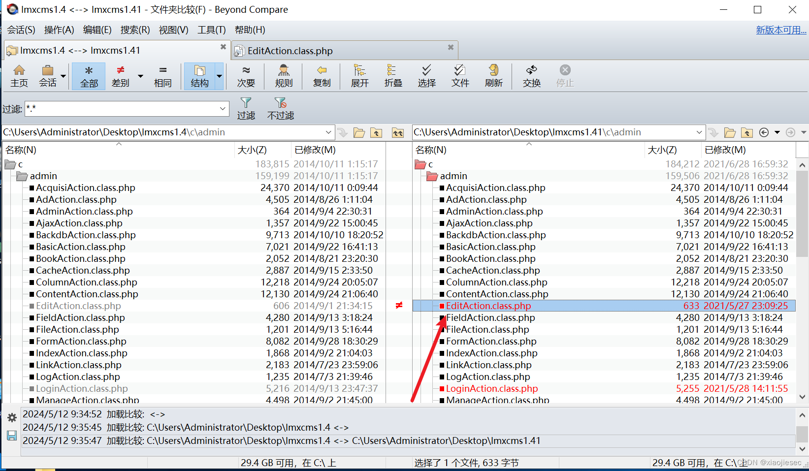 第81天： 代码审计-PHP 项目&MVC 注入&CNVD 拿 1day&SQL监控&动态调试_第81天 代码审计 php项目-CSDN博客