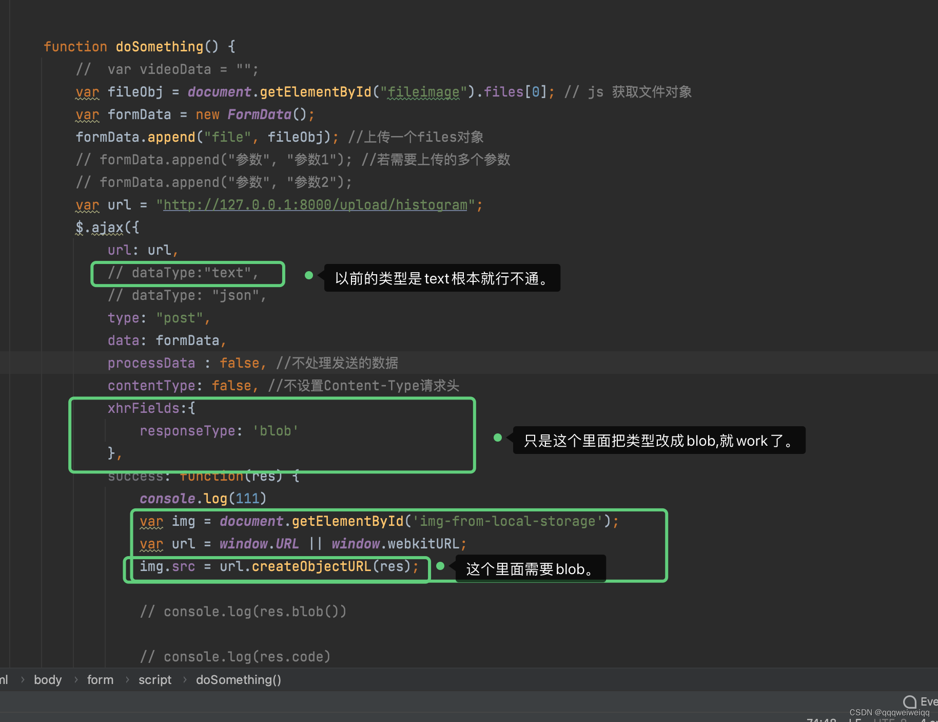 Ajax Method To Retrieve Images As A Blobretrieve The Pdf As A Blob Csdn博客