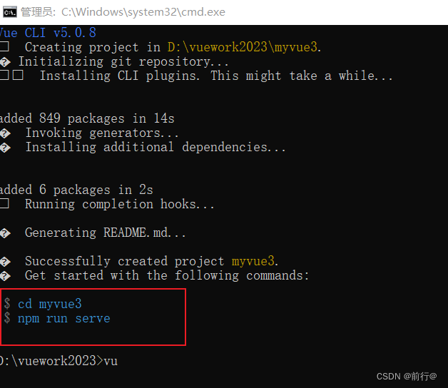 Vue 使用-CSDN博客
