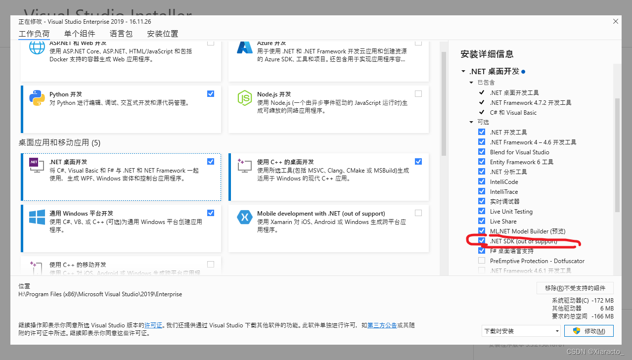 C#+VS2019+OpenCVSharp环境搭建_vs2019 opencvsharp-CSDN博客