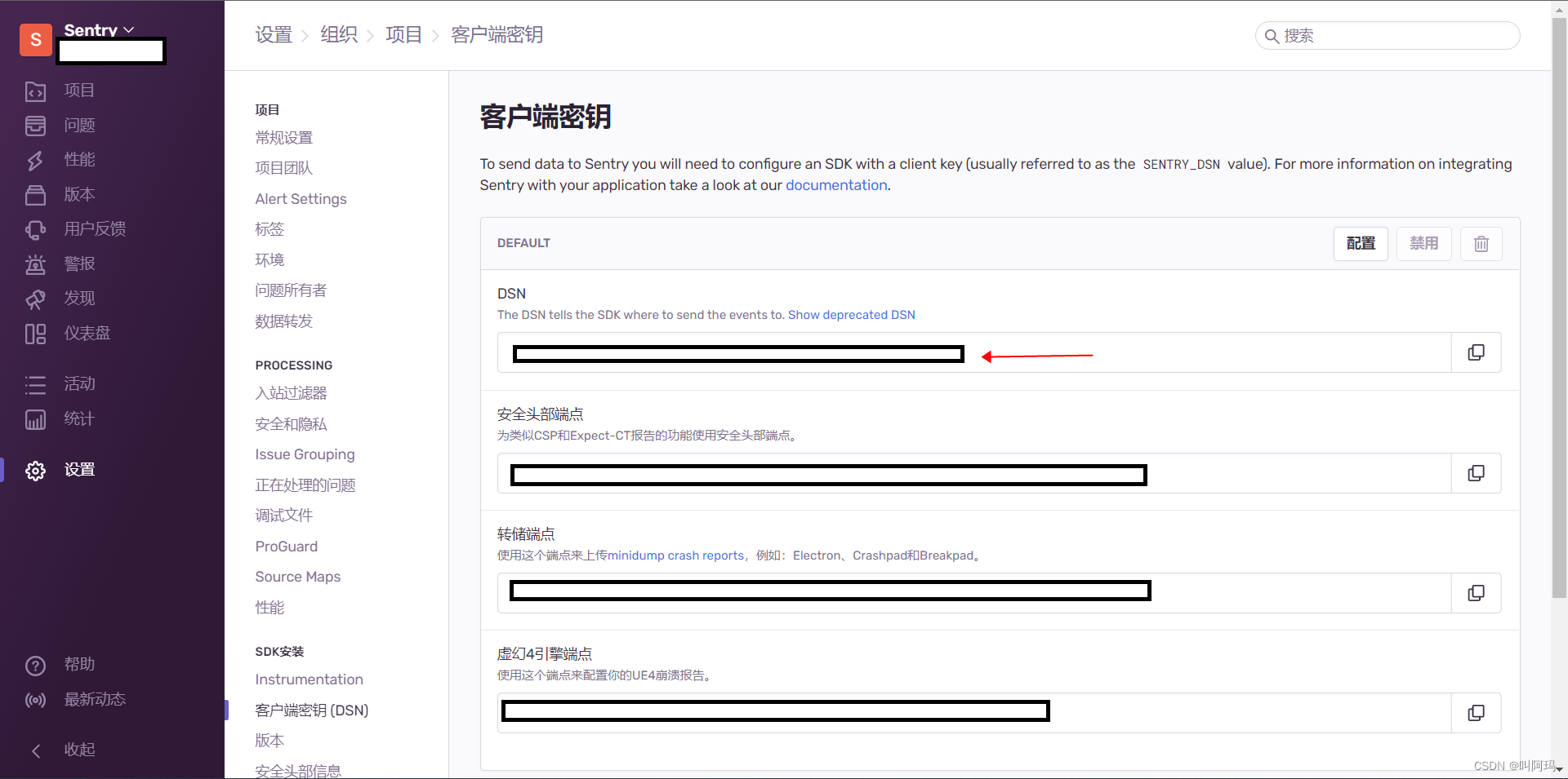 Vue项目引入sentry保姆级教程，以及上传map文件始终只上传到第一个版本的问题记录免费引入sentry Csdn博客