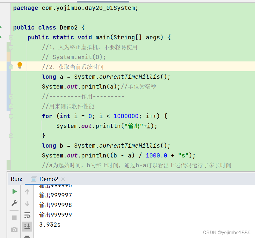 Java常用应用程序编程接口（api）——math，system，runtime概述math接口 Csdn博客