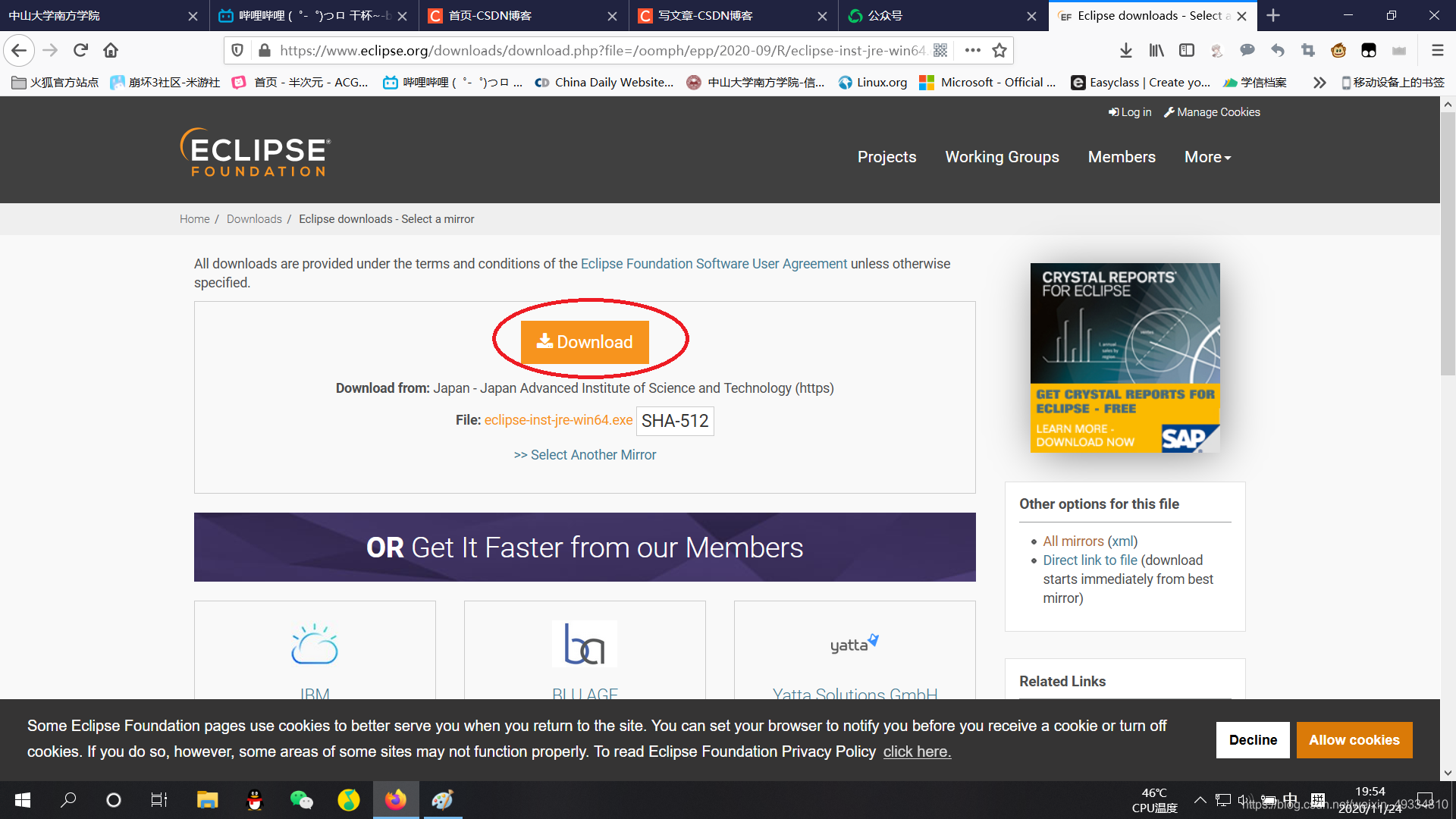 Eclipse IDE安装教程_eclipseide安装-CSDN博客