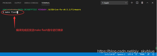 创客基地oDrive 第四课 VSCODE 开发环境搭建_odrive用什么开发-CSDN博客