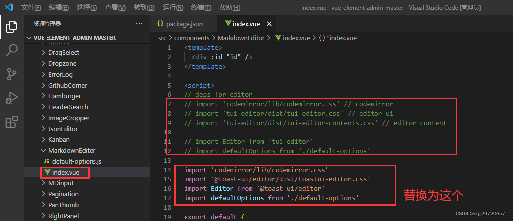 npm ERR fatal: remote error:npm ERR The unauthenticated git protocol on port 9418 is no longer ...