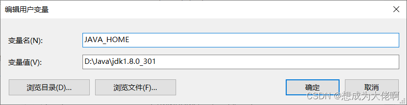 Java中jdk1.8和jdk17相互切换_jdk17切换到jdk1.8-CSDN博客