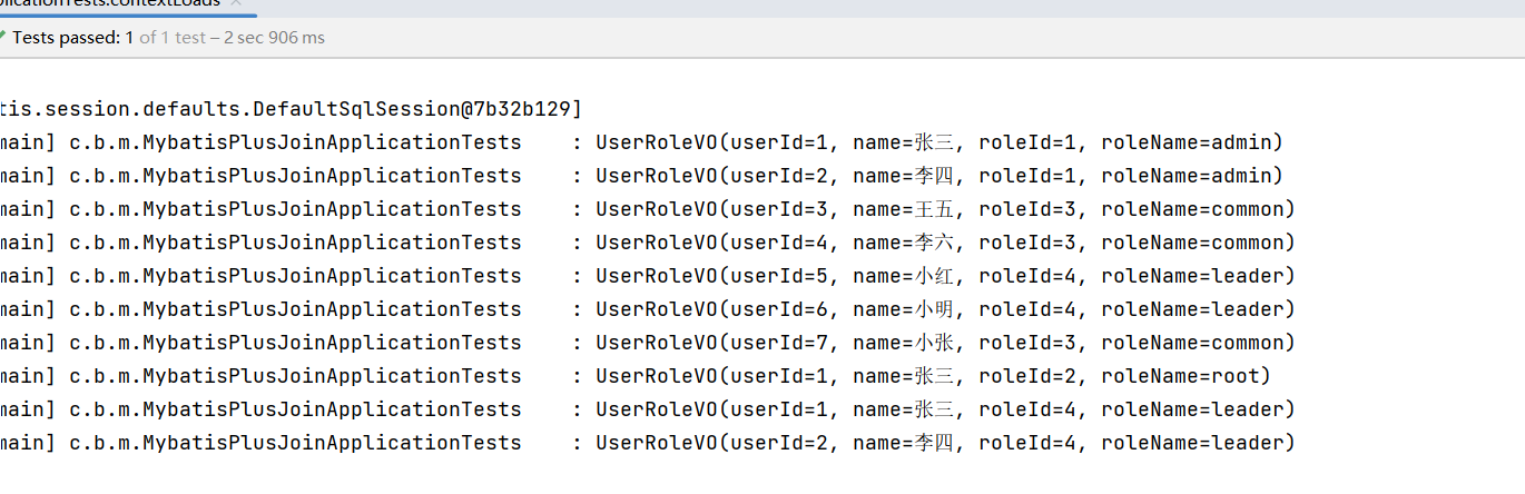 mybatis-plus 使用 mybatis-plus-join 增强多表关联查询能力-CSDN博客