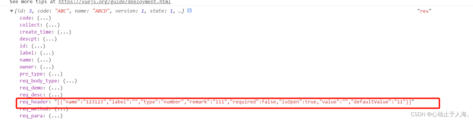 【Vue】JS什么是深拷贝,与浅拷贝、JSON.parse使用(解码unicode)_vue json.parse-CSDN博客