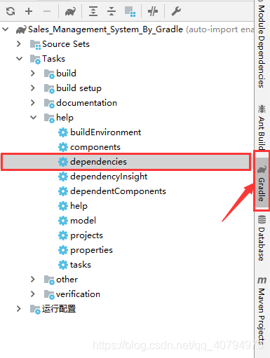 IDEA Gradle 项目查看依赖_compile classpath for source set 'main-CSDN博客