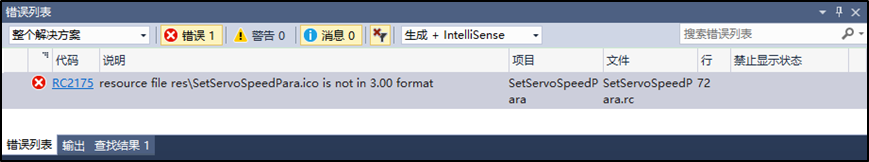 MFC编译时出现error RC2175 的错误_ico is not in 3.00 format-CSDN博客