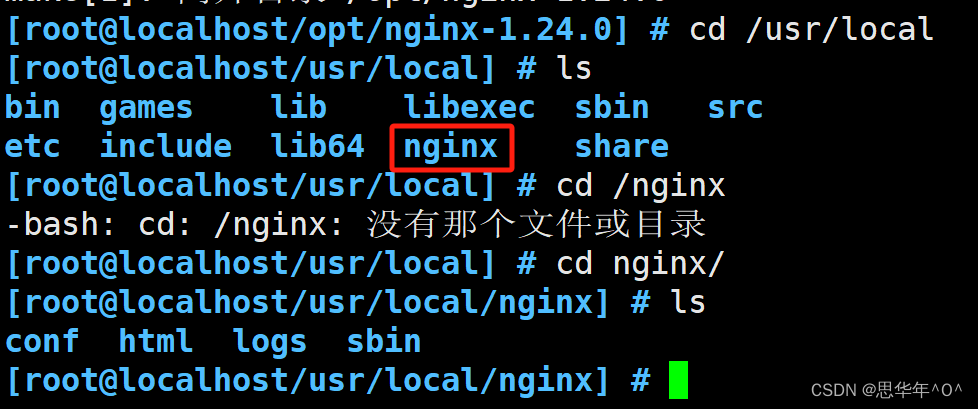 详解Nginx的安装、配置与系统集成-CSDN博客