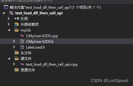 c++ - 动态载入DLL接口，可以给IDA静态分析增加一点麻烦_cpp 动态加在dll-CSDN博客