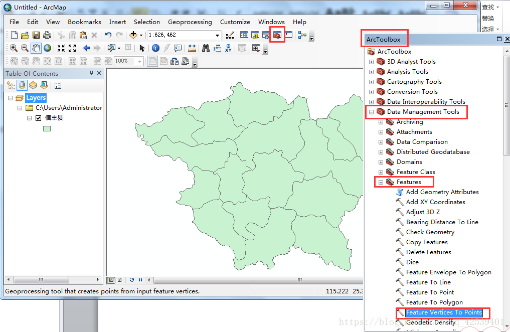 ArcGIS导出shape地图边界点数据_shape文件如何包含地名-CSDN博客