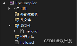 【Windows】RPC调用过程实例详解_windows rpc-CSDN博客