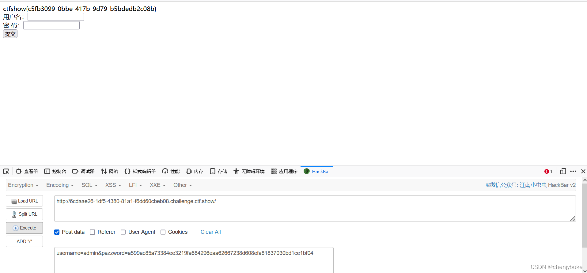 CTFshow(web入门）（17~）_ctfshow萌新web17-CSDN博客