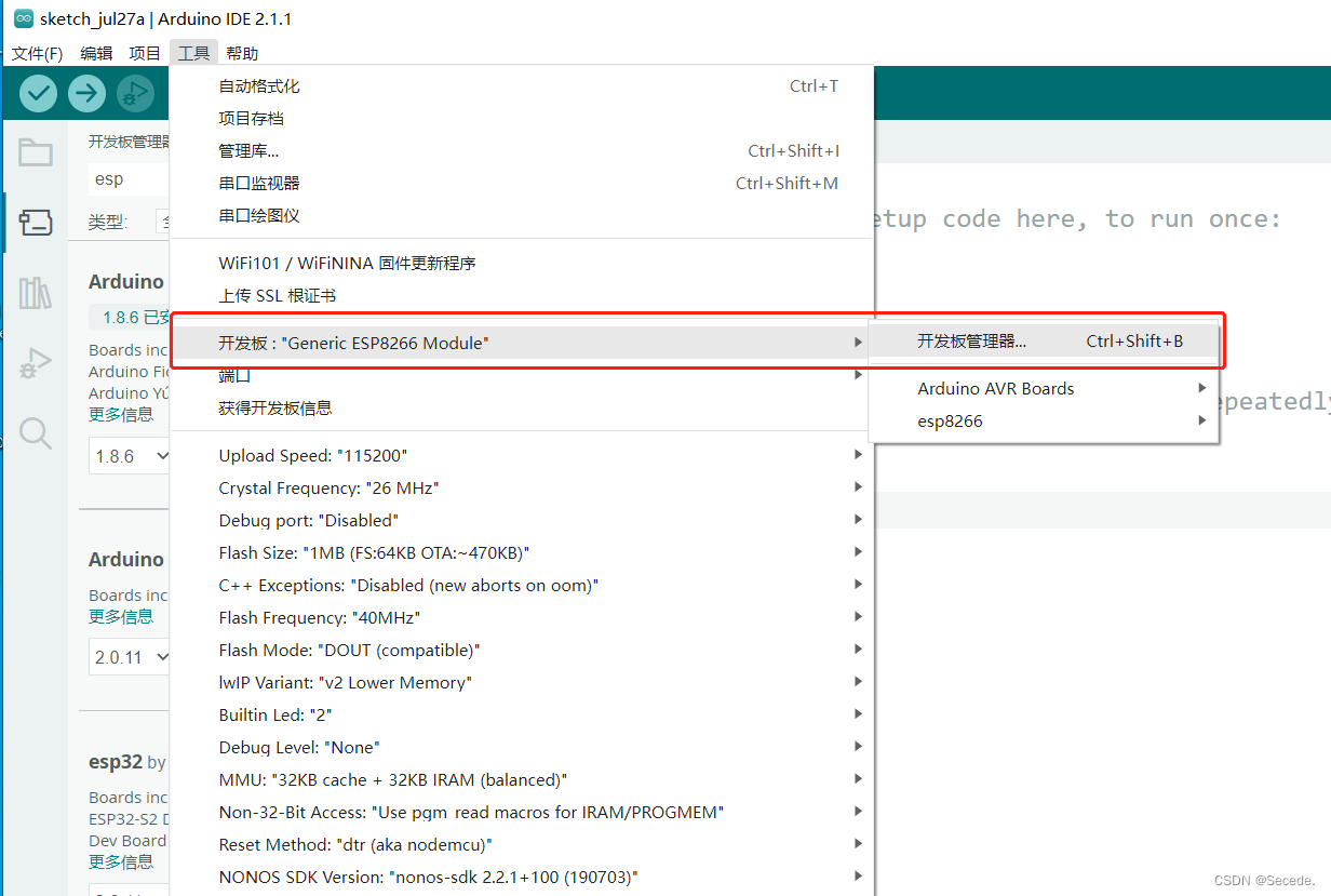 Arduino IDE 2.1.1 ESP8266开发板安装-CSDN博客