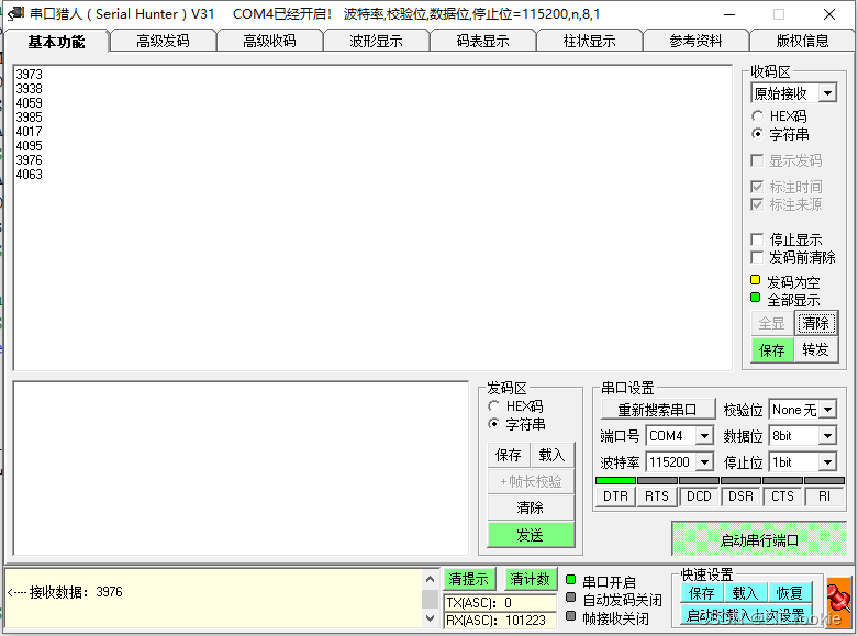 STM32CubeMx DAC DMA输出+显示正弦波+ADC采集+SeriaPlot图形化串口使用（充当示波器看波形）-CSDN博客