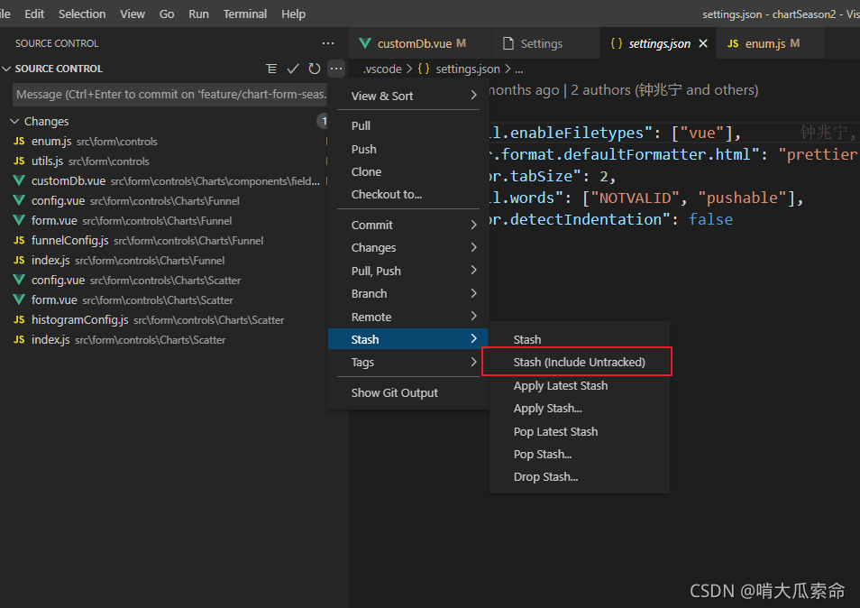 Git stash现场存储功能_vscode看不到stash-CSDN博客