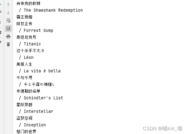 python bs4爬虫练习手把手教程_bs4教程-CSDN博客