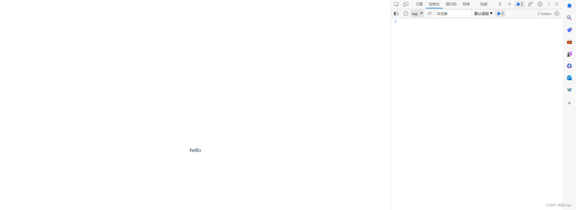 VUE3.0项目实战（一）--创建一个VUE项目（JSX）-CSDN博客