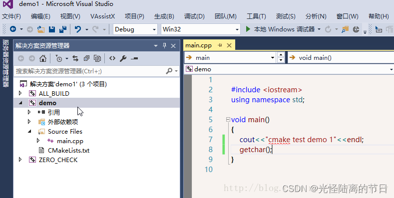 CMake入门1——CMake与VS2015的结合使用_vs2015 cmake-CSDN博客
