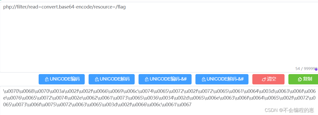 [HarekazeCTF2019]encode_and_encode 不会编程的崽_harekaze ctf2019-CSDN博客