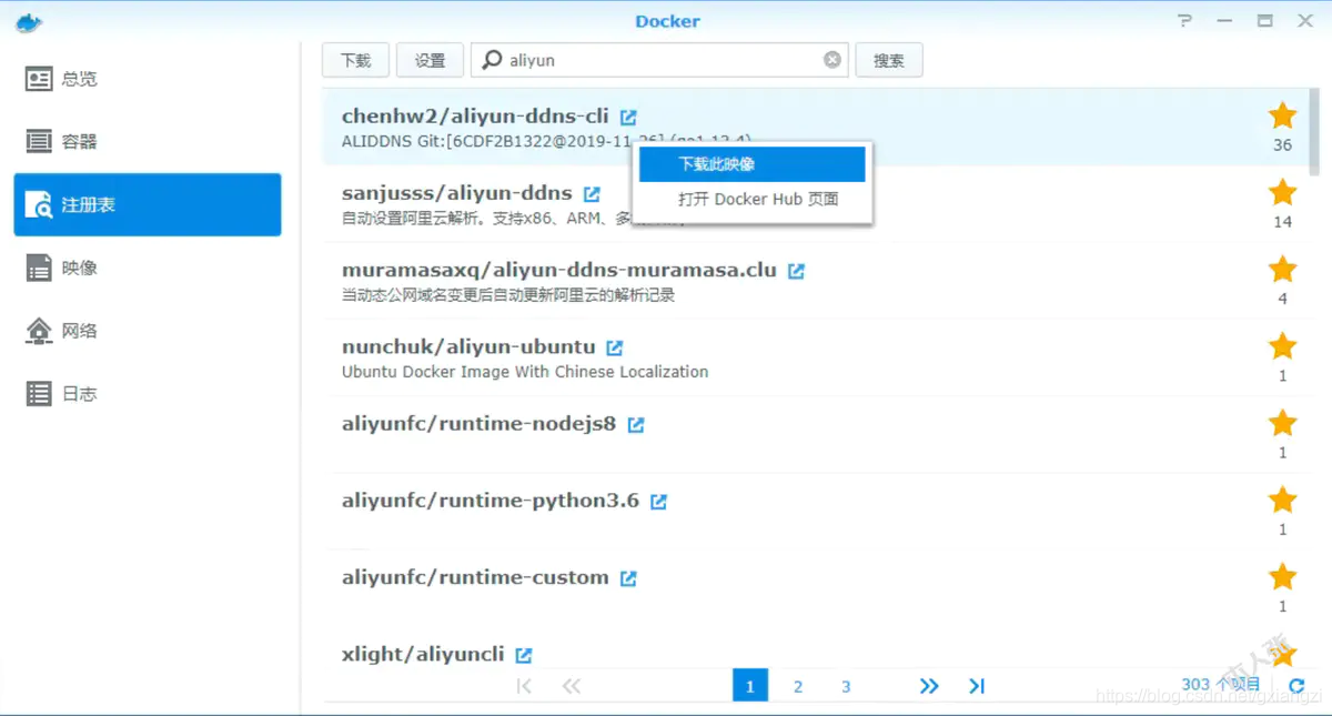 k2p openwrt路由部署阿里云aliyun-ddns_aliddns ipk-CSDN博客