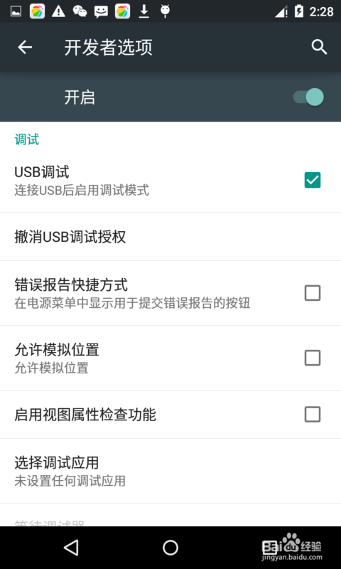 电脑连接移动设备android驱动程序,手机连接电脑驱动程序下载汇总-CSDN博客