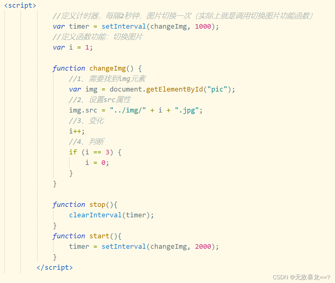 【无标题】lesson-CSDN博客