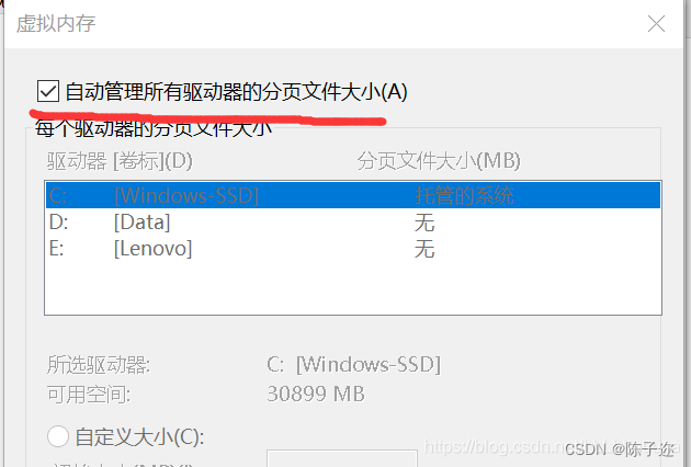 [WinError 1455] 页面文件太小，无法完成操作和RuntimeError: CUDA out of memory_页面文件太小,无法完成操作-CSDN博客