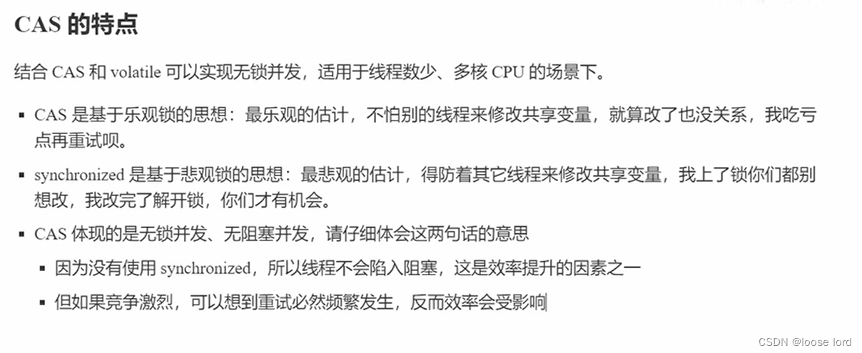 并发学习19--多线程之无锁--CAS与Volatile_volatile和cas实现无锁-CSDN博客